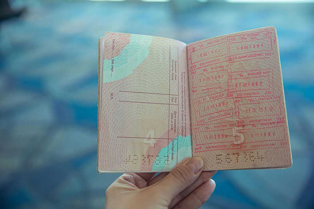 DFA issues advisory vs. “unauthorized stamps”, markings on PH ePassports